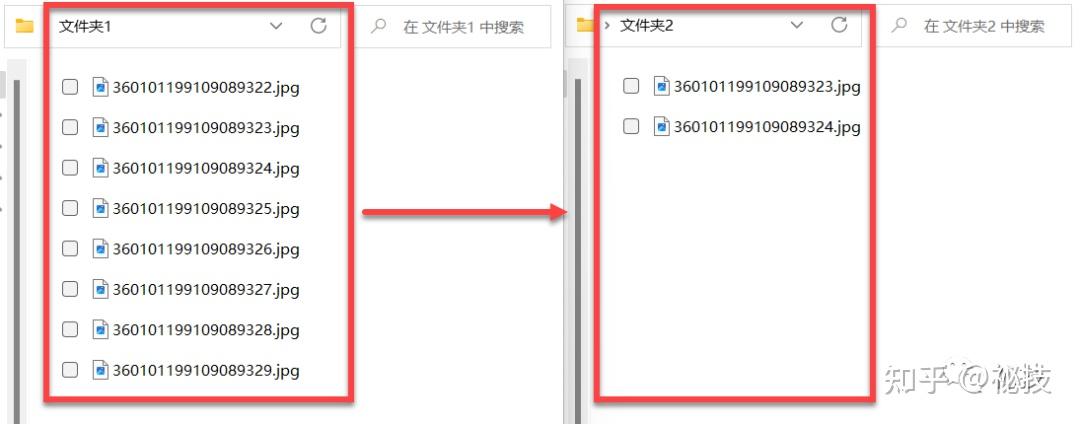 【办公自动化】从某个文件夹中批量提取指定名称的文件到另一个文件夹中 知乎