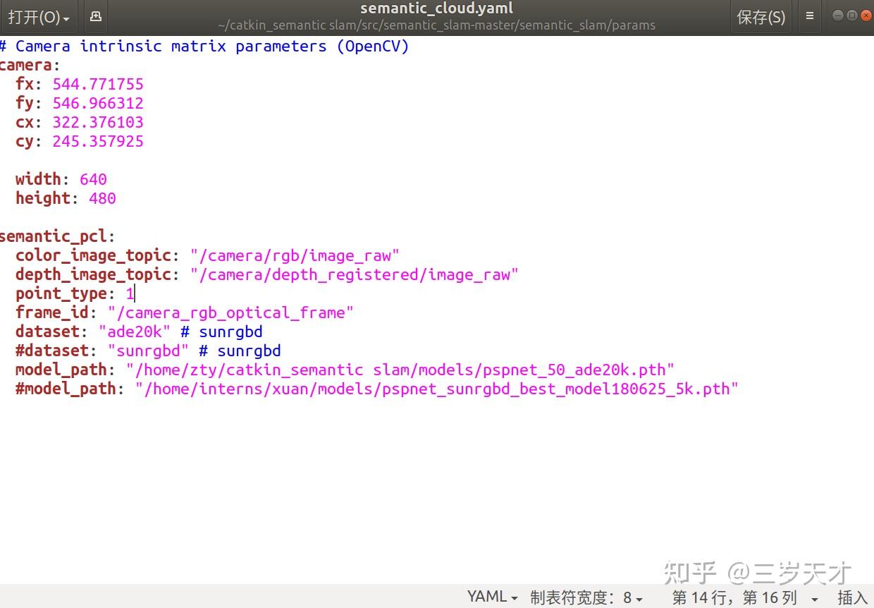 ORB-SLAM2 + 目标检测/分割的方案语义建图复现 - 知乎