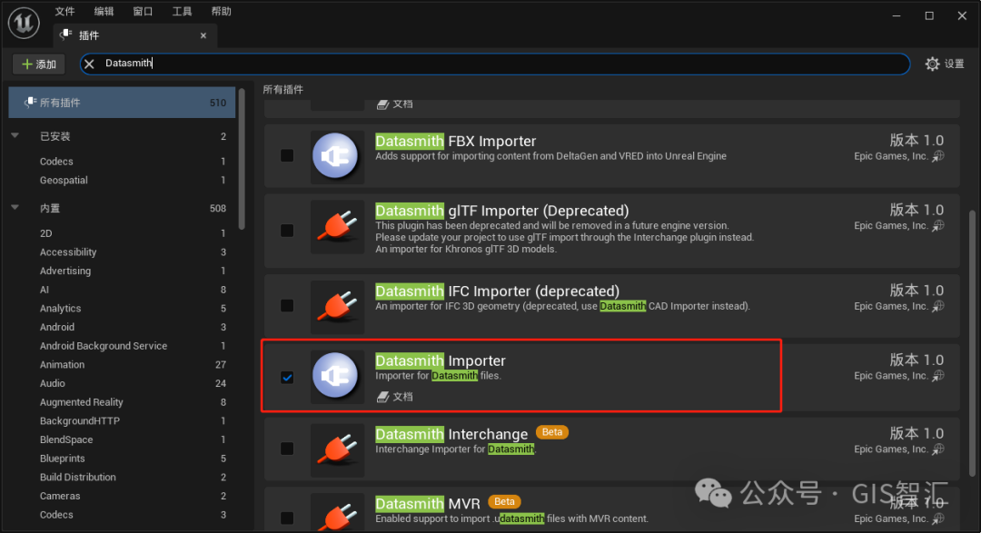 从BIM到游戏引擎：基于Datasmith实现Revit模型的快速资产化 - 知乎