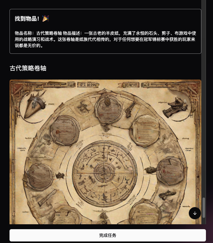 AI对话冒险游戏-AI Adventure - 知乎