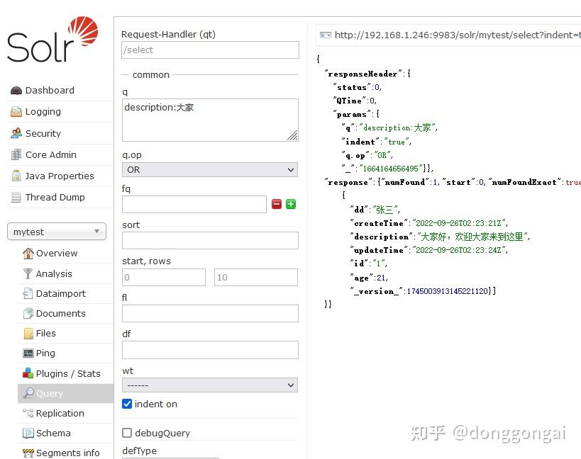 Solr 8.11入门教程(4)中文分词 - 知乎