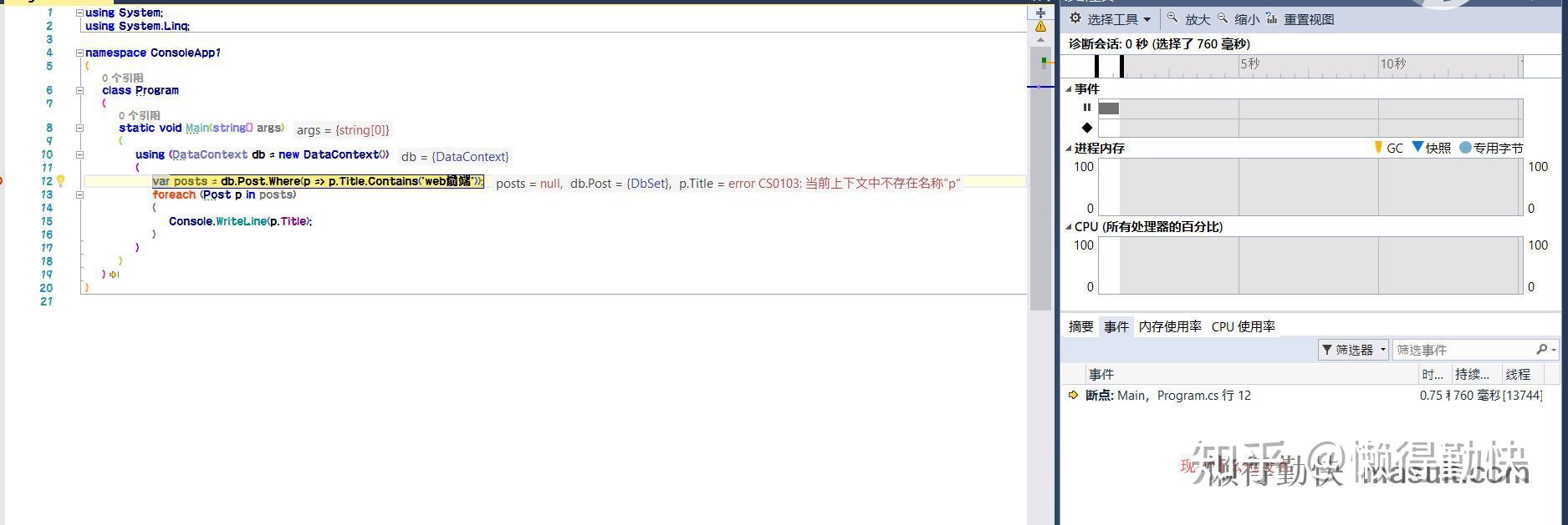 深入理解C#的IEnumerable和IQueryable两接口的区别 - 知乎