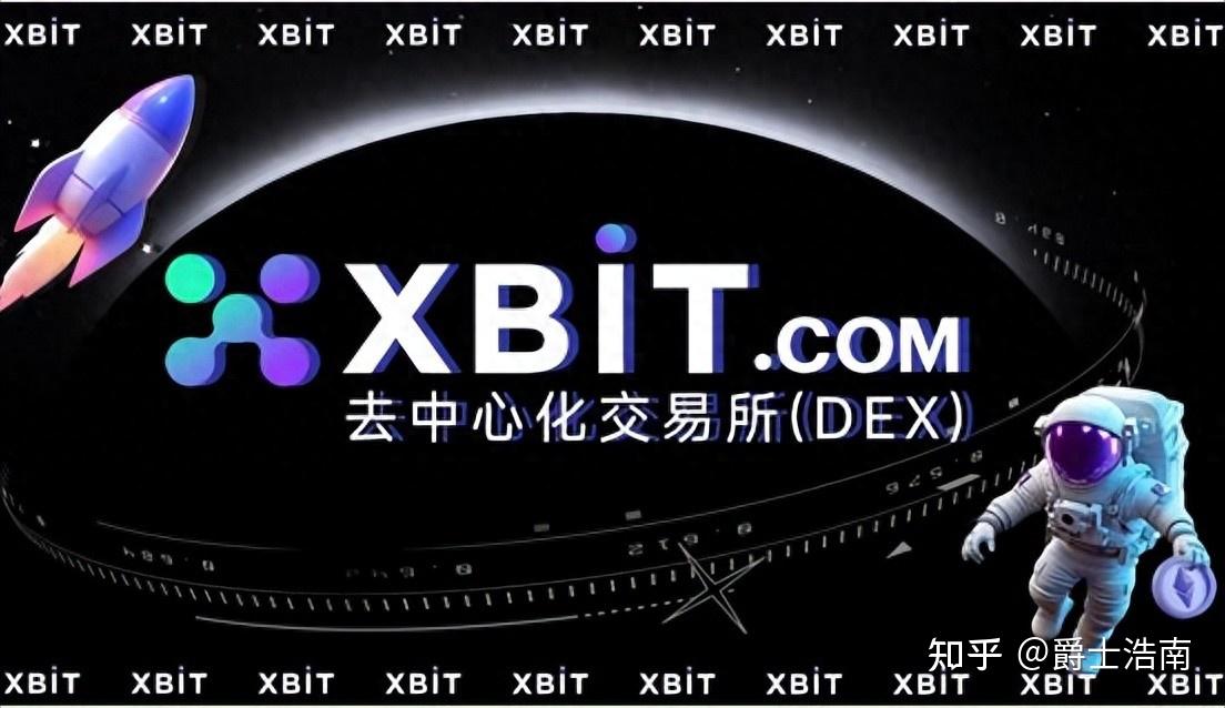 加密货币平台XBIT革新Meme币交易：合规与技术的双轨革命 - 知乎