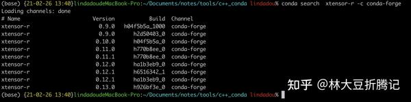 使用conda作为C++包管理器 - 知乎