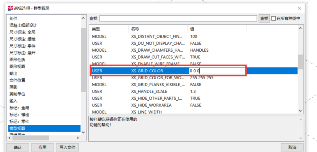 Tekla Q&A | 建模时常见的技术问题（一） - 知乎