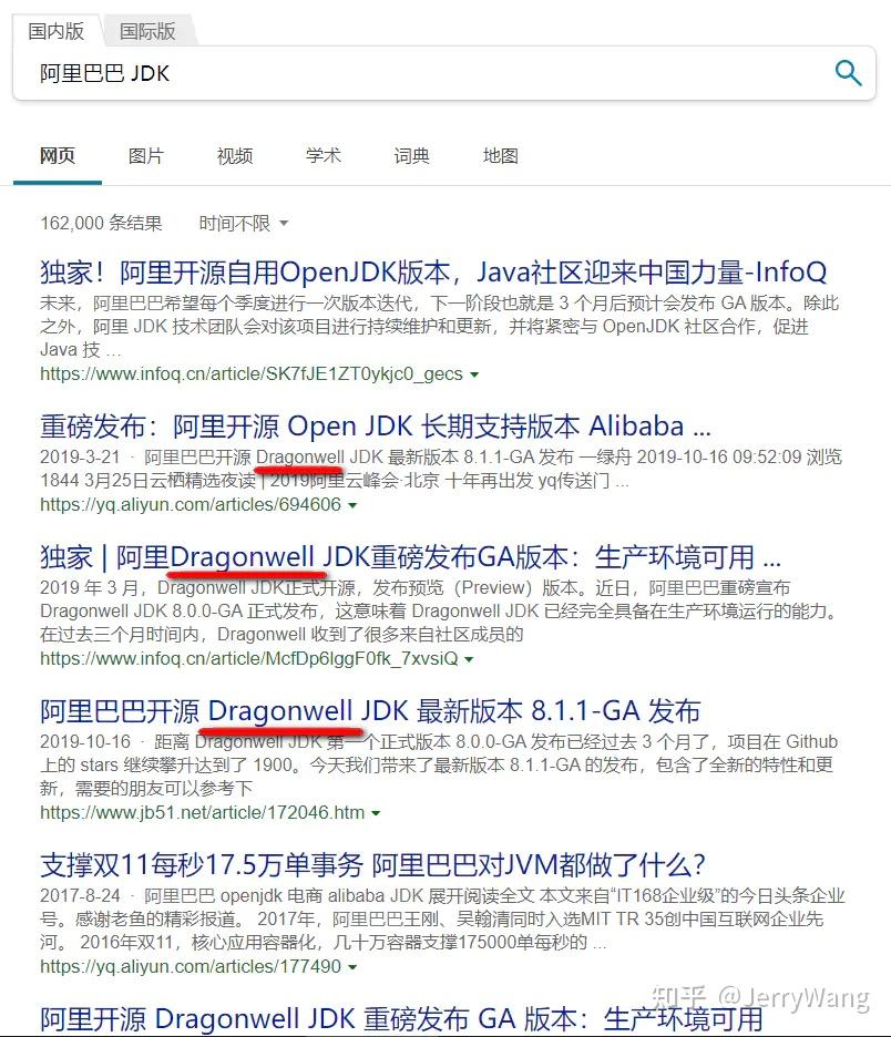 谈谈 JDK 和 SAPMachine 的关系 - 知乎