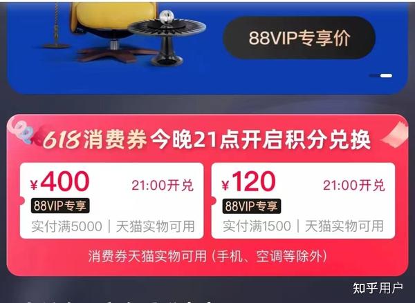 荣耀magic4 618会降价吗？