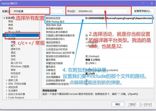OpenGL中GLFW的导入和链接 - 知乎