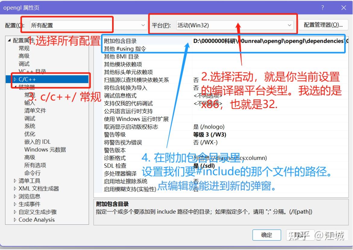 OpenGL中GLFW的导入和链接 - 知乎