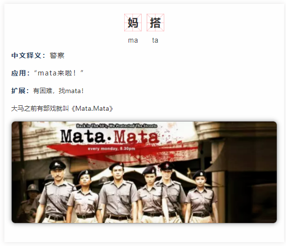 马来西亚留学 不会这几句马来语,都不好意思说自己在大马留学! 知乎