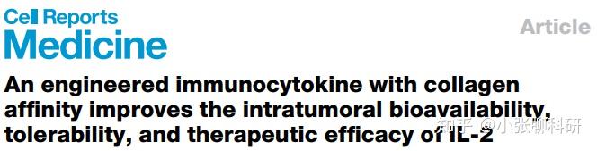Cell Rep Med｜ 联合免疫治疗课题如何提升创新性？这篇工程化免疫细胞因子了解一下 - 知乎