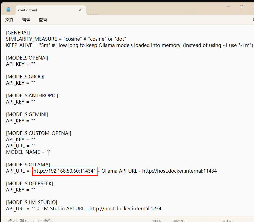 基于Perplexica与内网穿透工具的本地AI搜索服务远程访问实践过程 - 知乎