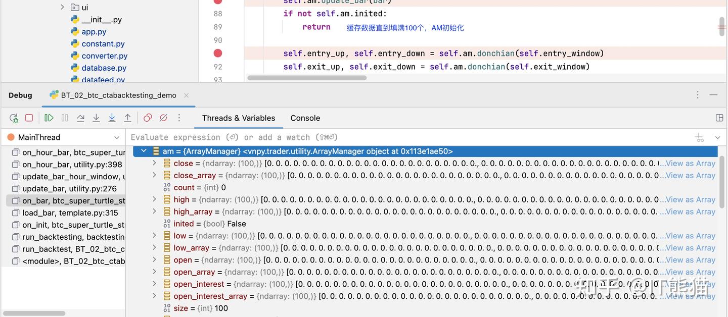 VNPY3.0解析——时间序列(ArrayManager) - 知乎