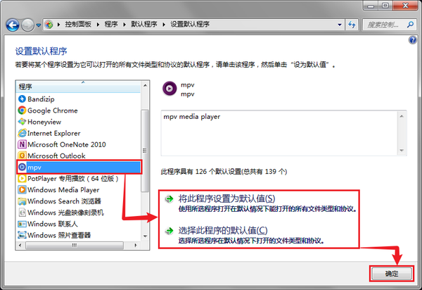 全平台最强播放器mpv！祖母级入门帮扶教学 - 知乎
