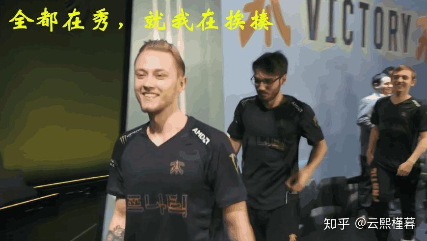 FNC：你们的S1皇帝回来了，S8的冠军是我们的！ - 知乎