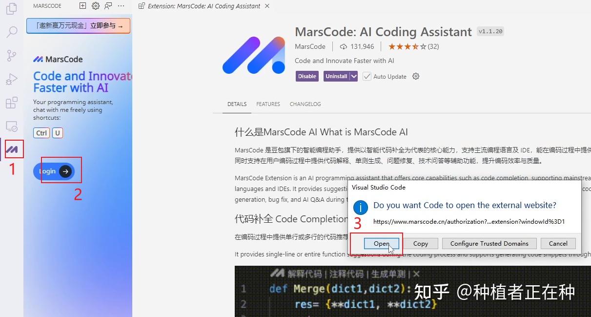 豆包MarsCode是什么？如何安装使用？自动代码补全怎么用？ - 知乎