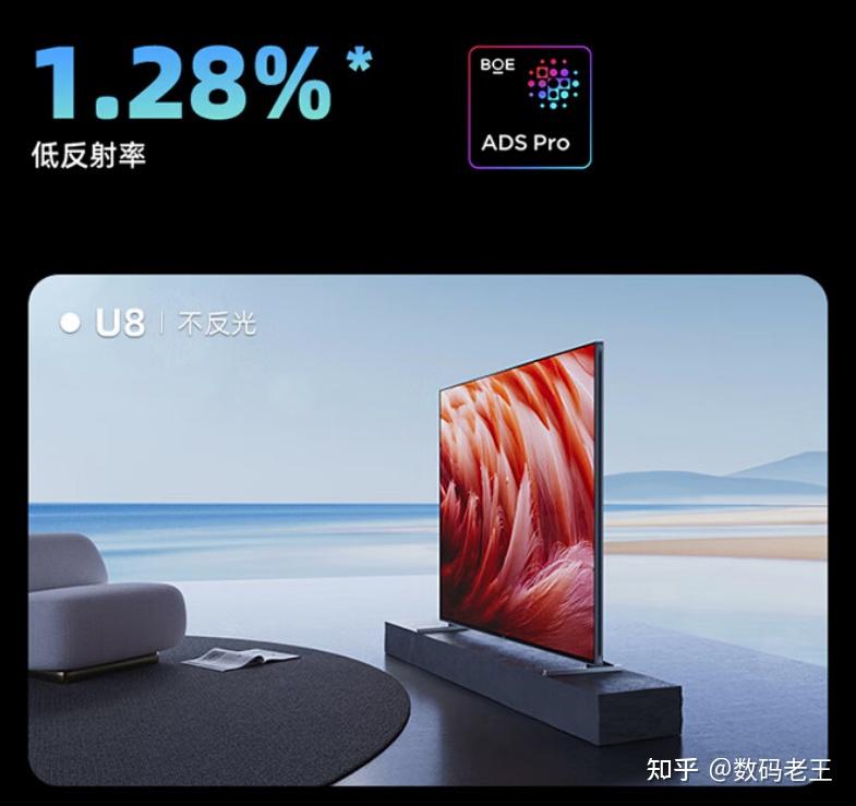 想买85寸左右MiniLED电视，海信电视U8系列新品跟小米大师电视86谁才是2023双11最强MiniLED电视？ - 知乎