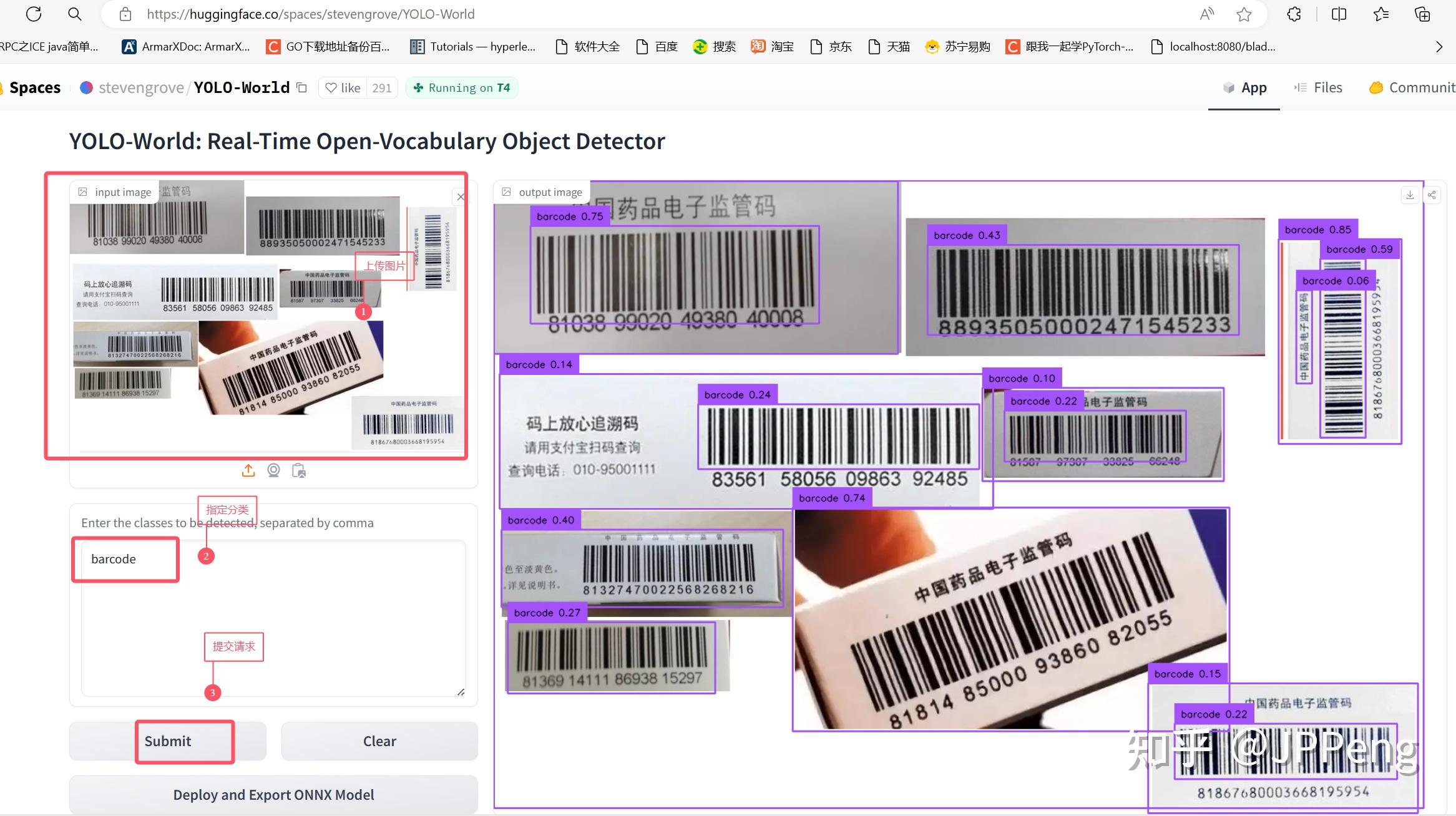 YOLO-World:实时开放词汇目标检测 - 知乎