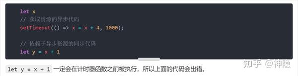 Js异步问题及常见的异步场景分析 知乎