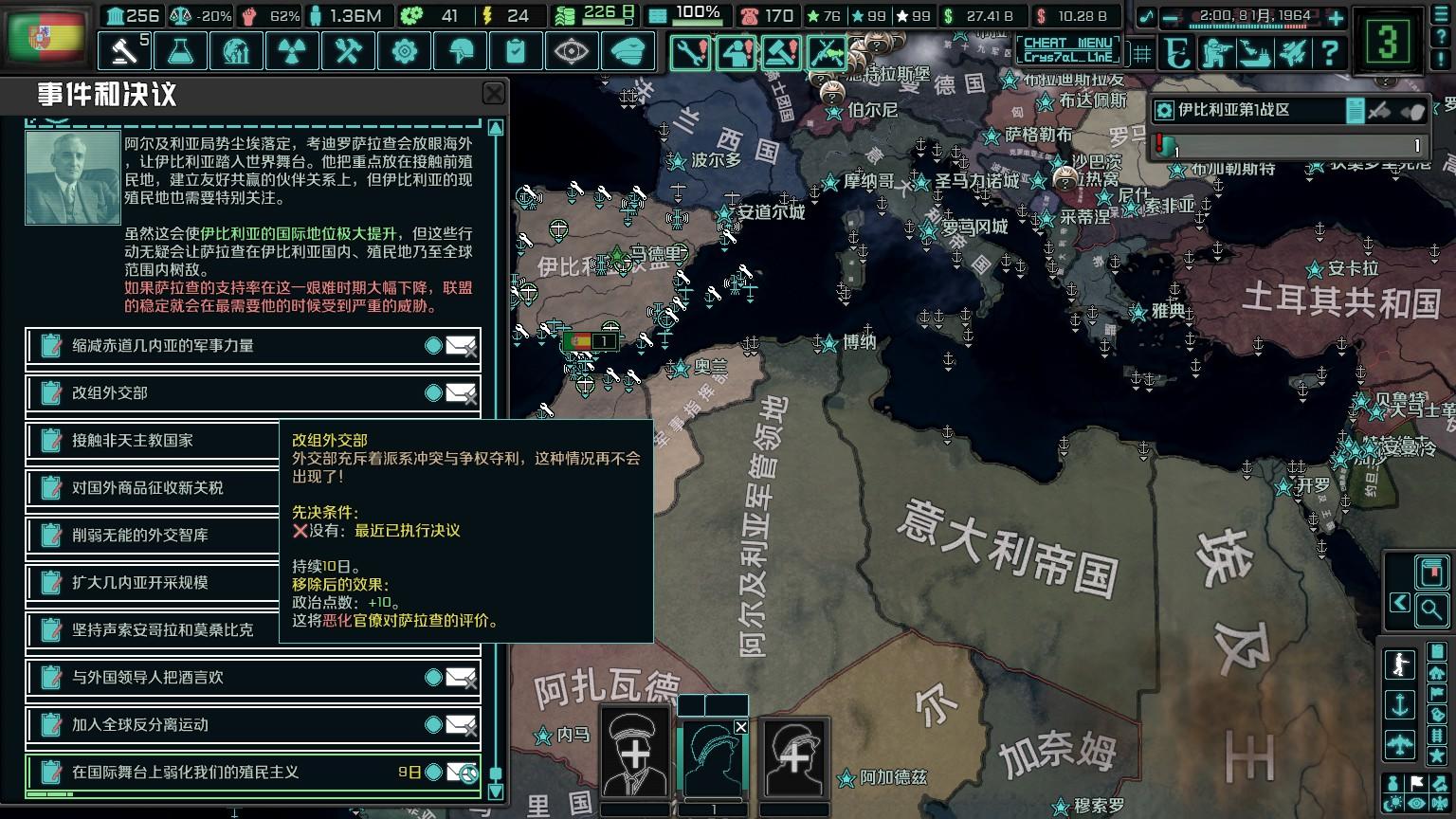 【TNO流程/攻略】伊比利亚——踏上自由之路 - 知乎