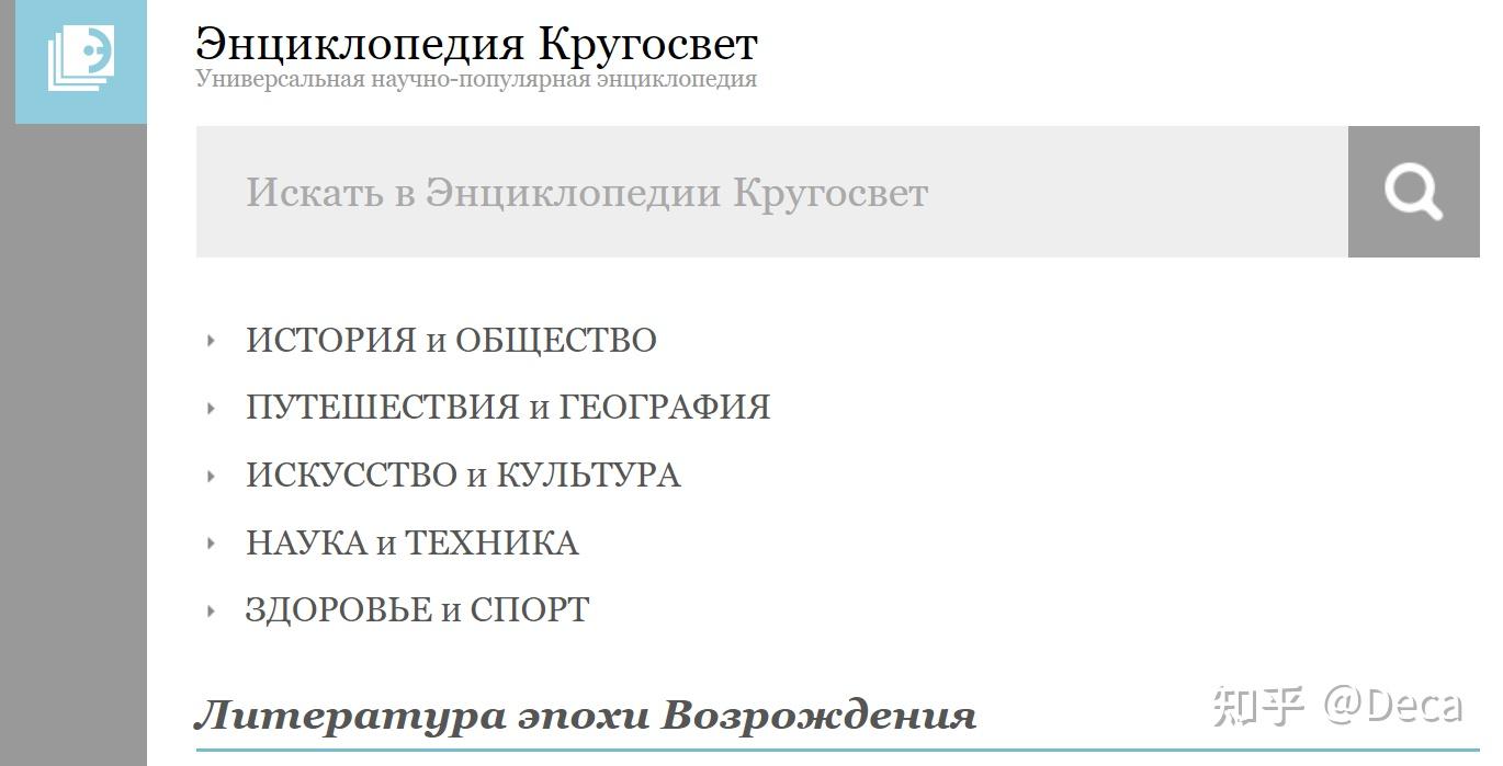 俄罗斯中小学教材下载网站 - 知乎