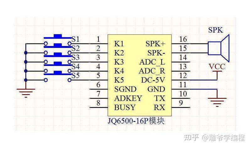 【雕爷学编程】Arduino动手做（119）---JQ6500语音模块 - 知乎