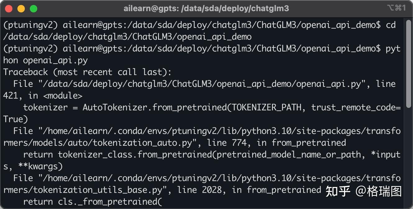 GPTs-0037-P-Tuning v2 微调 ChatGLM3-6B 的推理 - 知乎