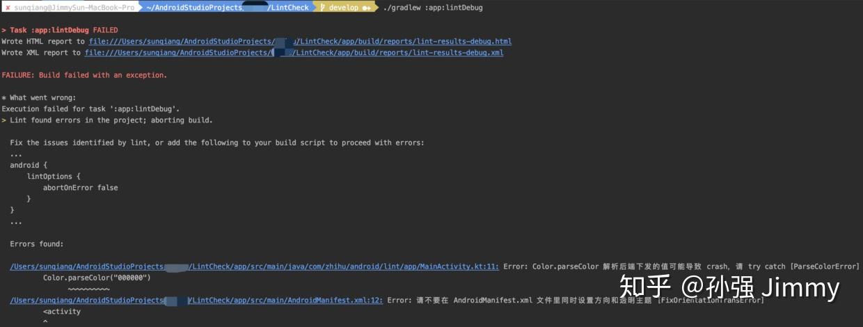 自定义 Lint 检查实践指南 - 知乎