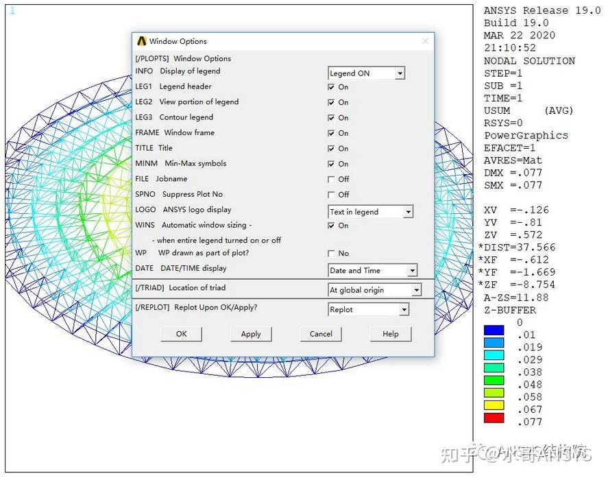 ANSYS APDL 经典界面出图技巧总结 - 知乎