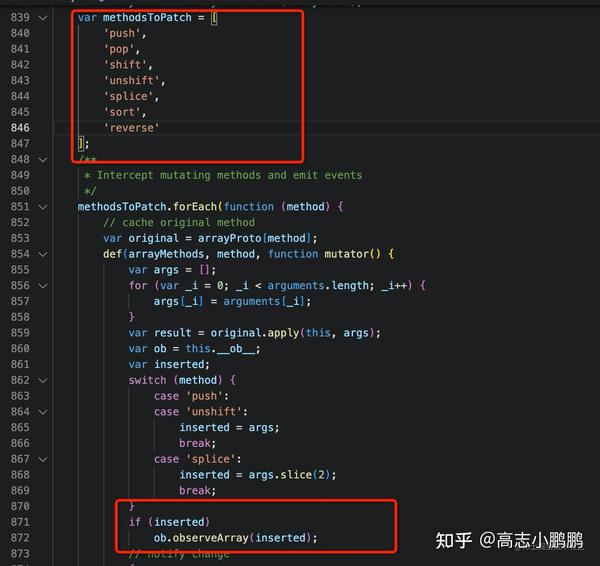 为什么vue不能检测数组和对象的变化？ 知乎 