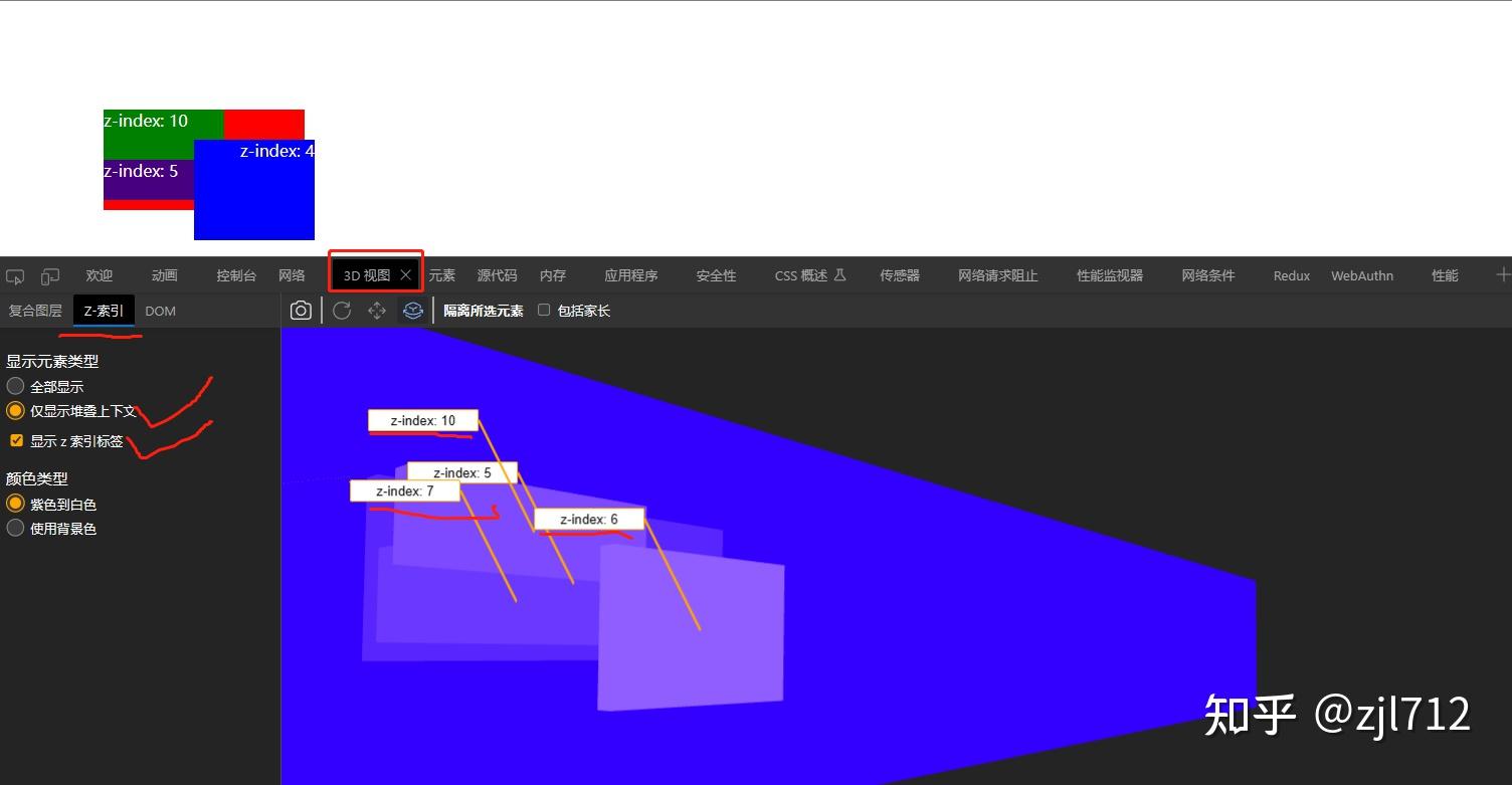 为什么你设置的 z-index 不生效？ - 知乎