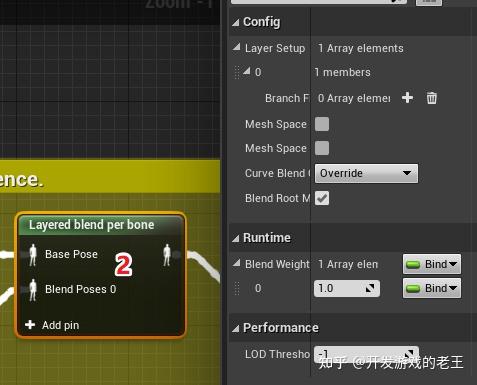 [玩转UE4/UE5动画系统＞应用篇＞架构设计] 之 ALS V4的Overlay框架详解 - 知乎