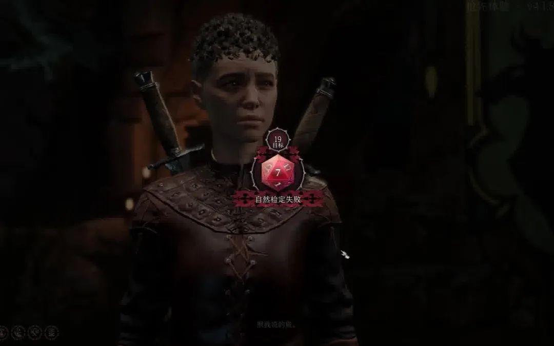 《博德之门3》入门指南：背景故事、职业种族、骰子检定详解 - 知乎