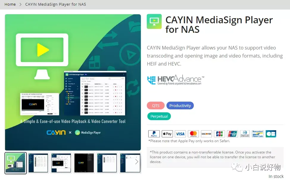 威联通NAS不支持H.265？用这一招来解决 - 知乎