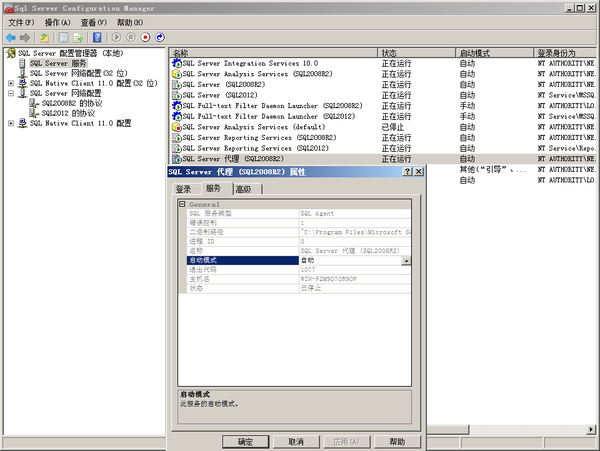 设置sql Server数据库日志自动收缩 知乎