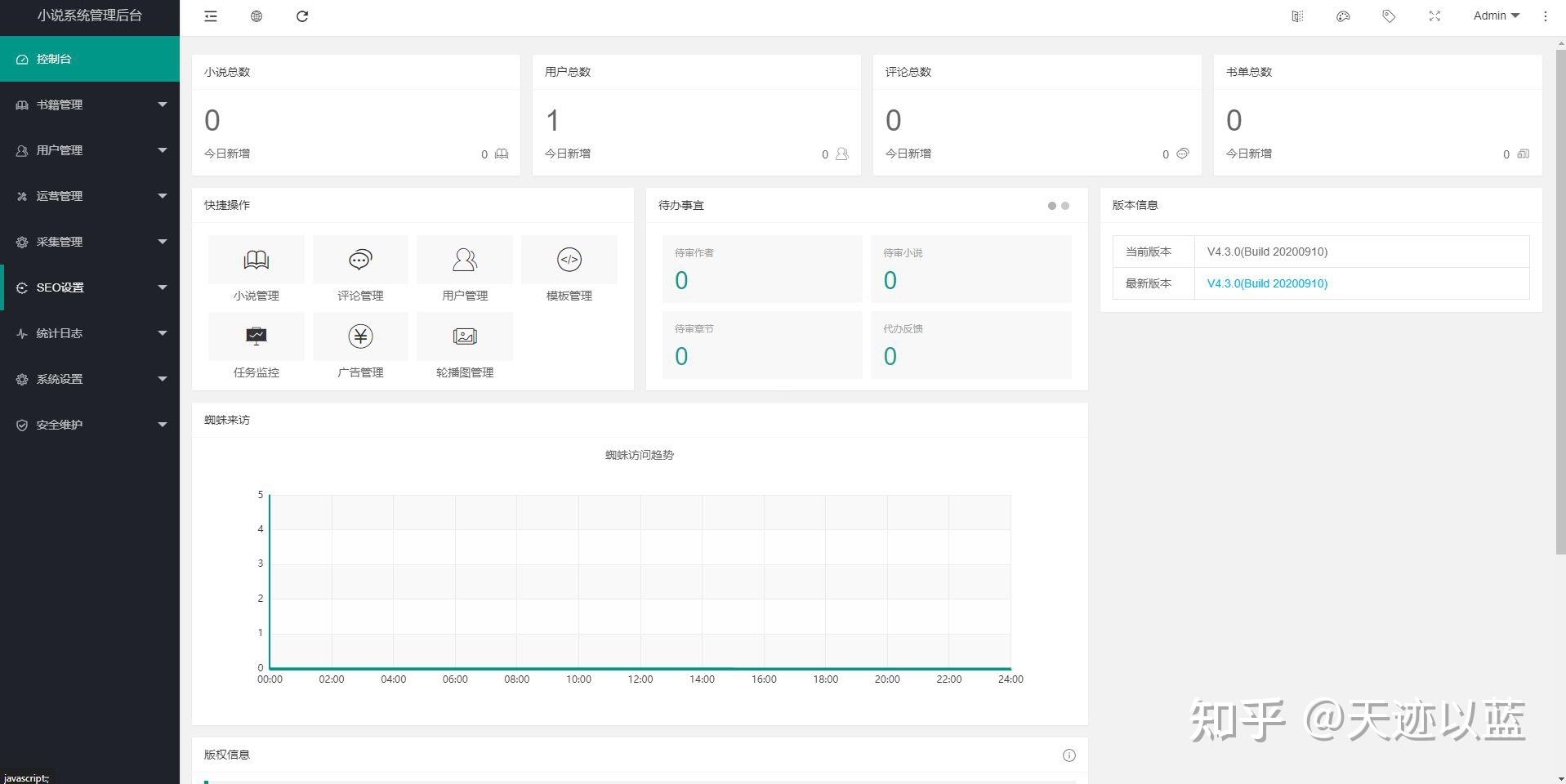 PTCMS 4.3.0小说系统搭建教程 - 知乎