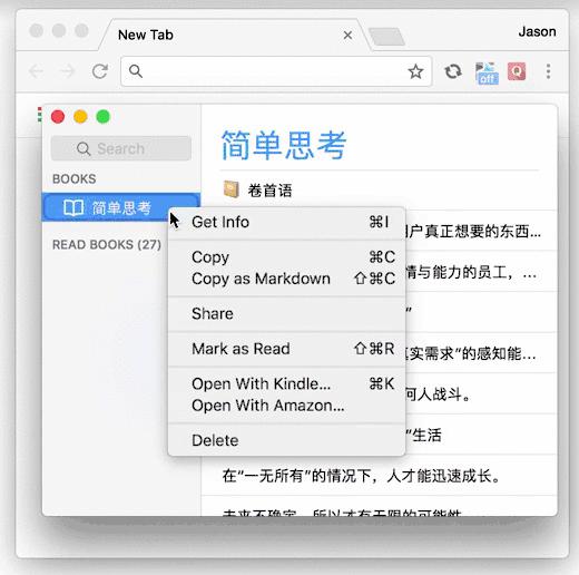 阅读体验提升，需要一款Klib - 知乎