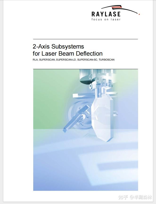 Raylase瑞雷两轴激光扫描振镜RLA, SUPERSCAN, SUPERSCAN-LD, SUPERSCAN-SC, TURBOSCAN ...