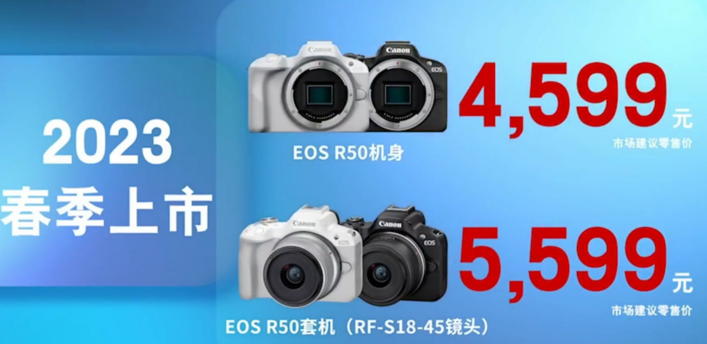 索尼佳能尼康半画幅入门微单R50、Z30、ZVE10怎么选？ - 知乎