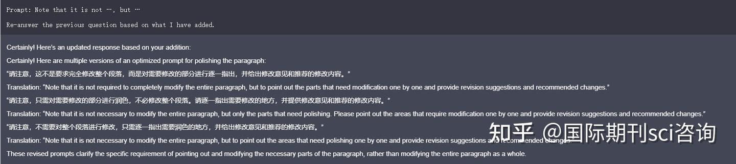 建议收藏：超详细ChatGPT（SCI）论文润色指南+最全提示词 - 知乎