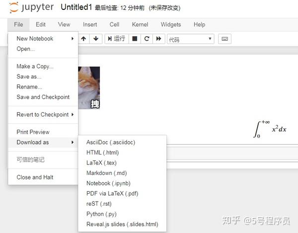 机器学习：怎么使用Jupyter Notebook？ - 知乎