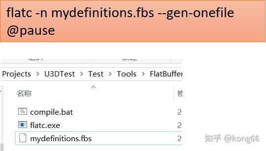 FlatBuffer 在Unity中的基础应用 - 知乎