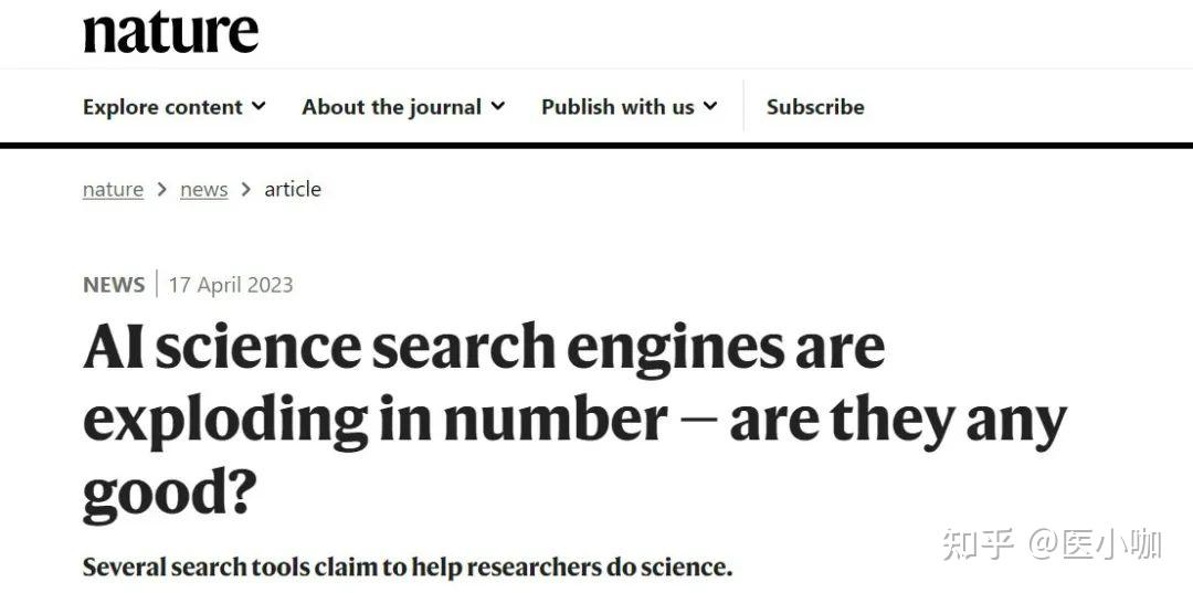 Nature：总结几款论文搜索AI工具的作用 - 知乎