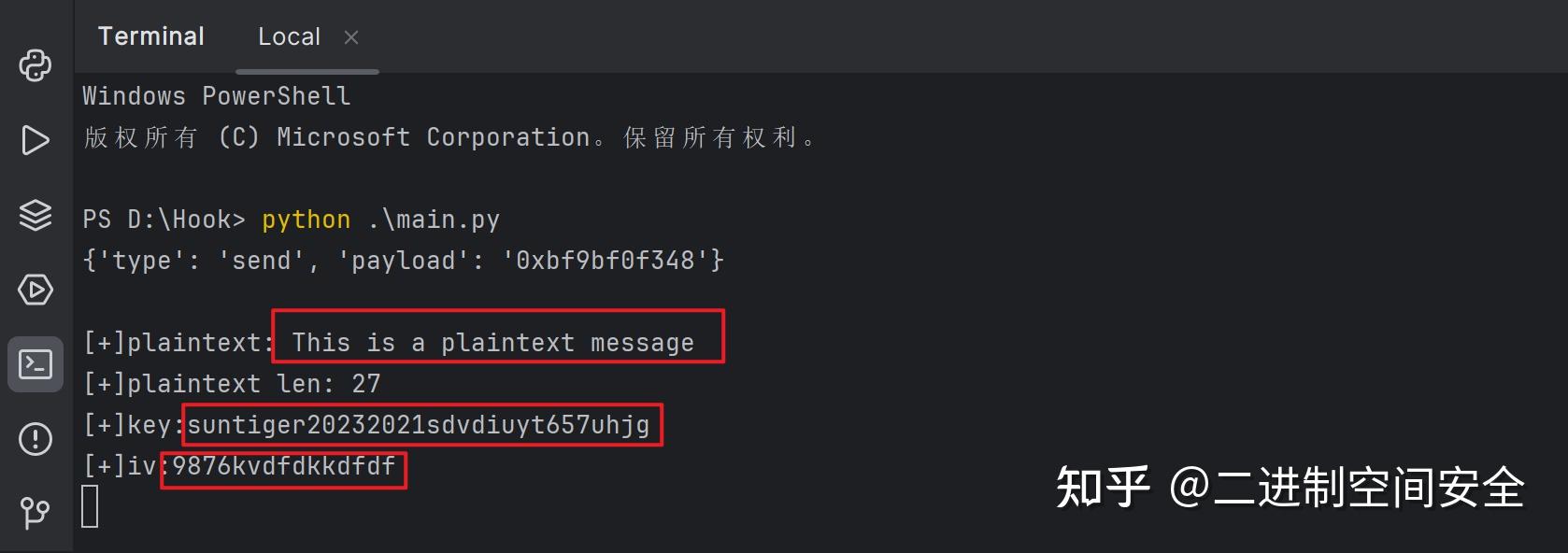 使用Frida在Windows中拦截C++函数 - 知乎