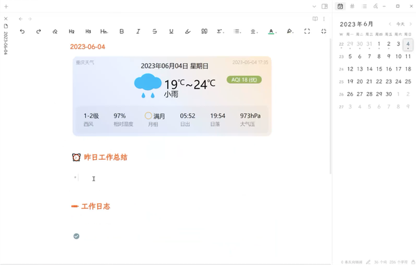 如果你的效率不高，看看Obsidian中怎么管理多个项目 - 知乎