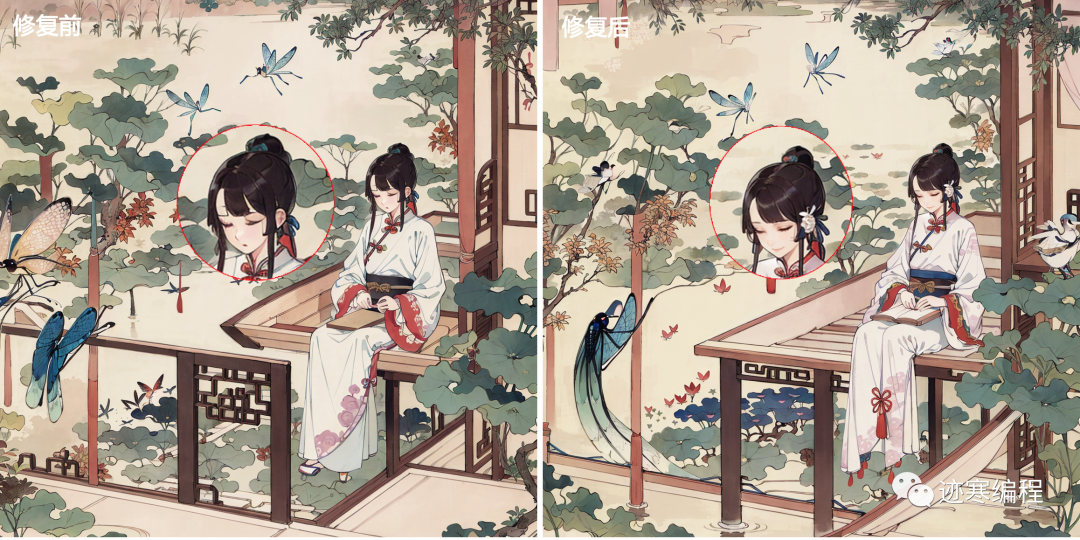 AIGC初体验——Stable Diffusion（六）Adetailer治愈脸崩 - 知乎