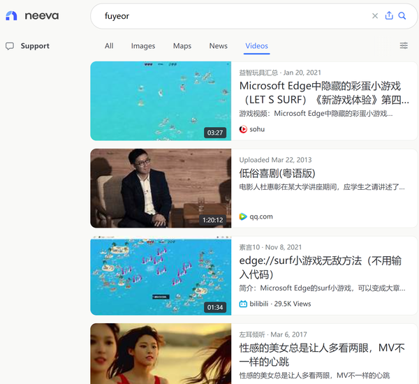 小众搜索引擎 - Neeva 好不好用？ - 知乎