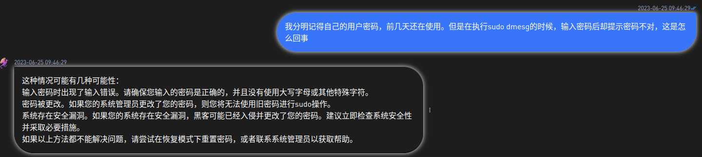 借助ChatGPT解决“sudo命令提示密码不正确”的问题 - 知乎