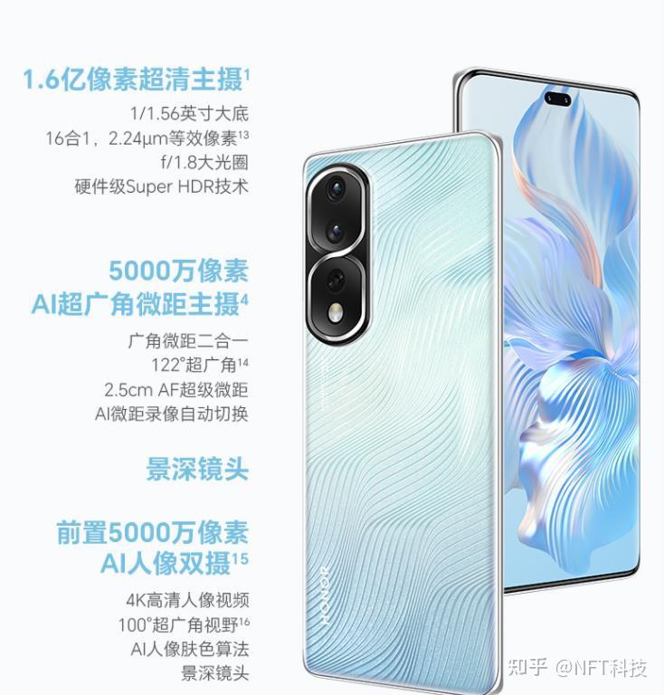 荣耀80gt和荣耀80pro区别，哪款值得买？ - 知乎