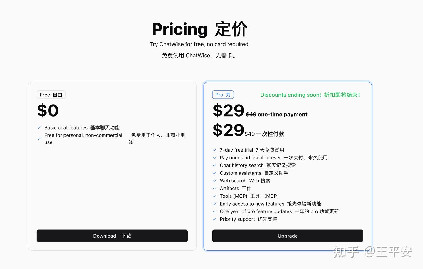 ChatWise：一款本地化 AI 聊天客户端，支持 OpenAI、Ollama 等模型，多模态对话、联网查询等 - 知乎